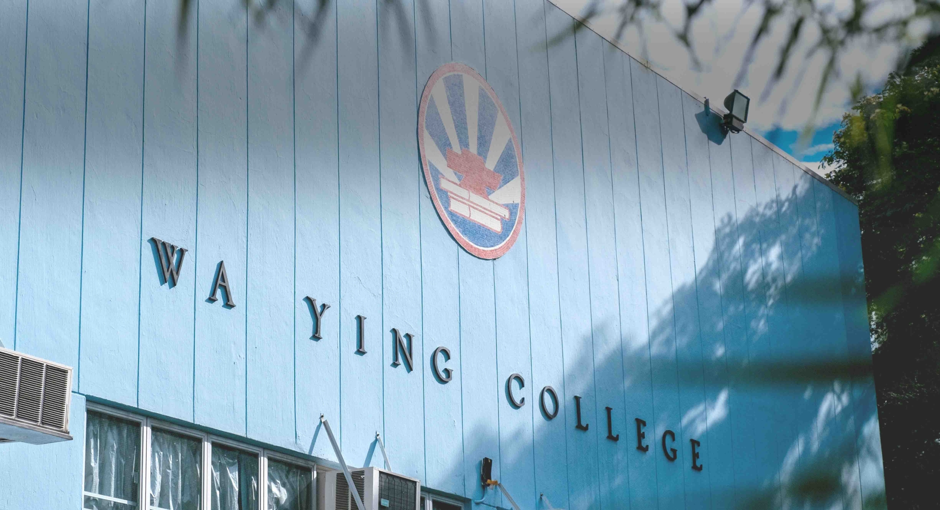 Wa Ying College